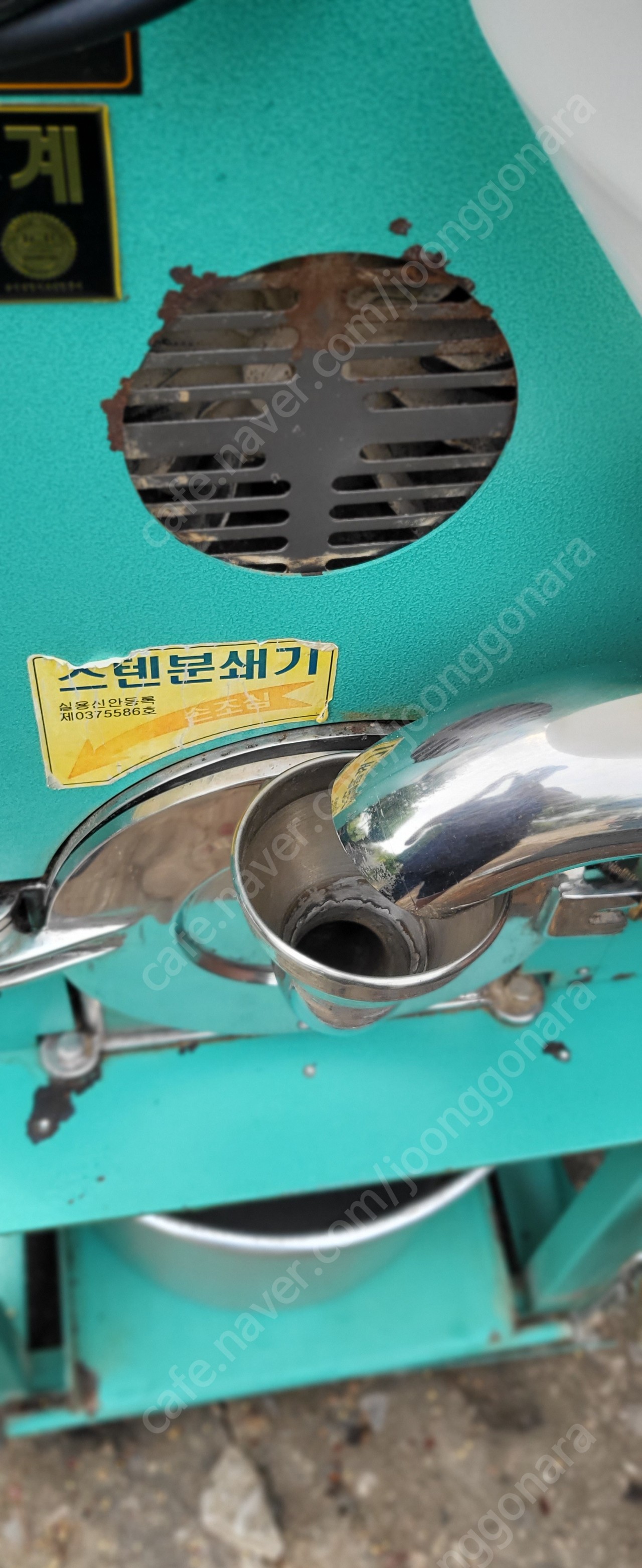 미숫가루 분쇄기 농기계농업용공구 중고나라